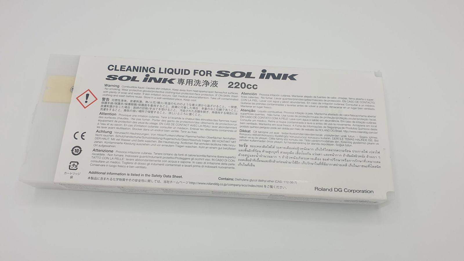 Roland EcoSol Max Ink Cleaning Cart | Roland SL-CL/ESL3 Cleaning Cart